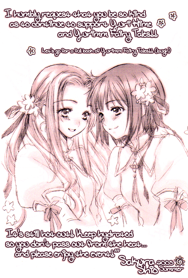 Yurimanga.net :: Lily White [lililicious]
